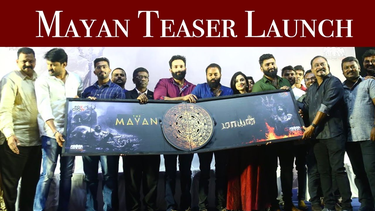 The Mayan Movie Teaser launch | Vinoth | Priyanka Arul Mohan | J Rajesh ...