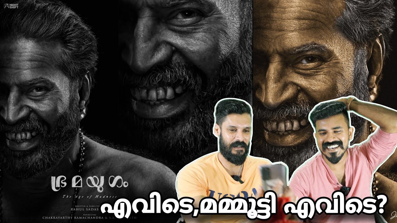 Bramayugam First Look Poster Reaction | Mammootty Rahul Sadasivan ...