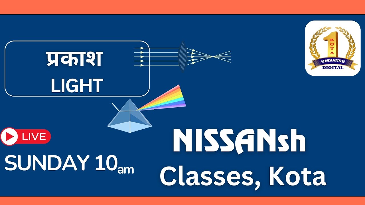 Chapter - 9 (Light) - YouTube