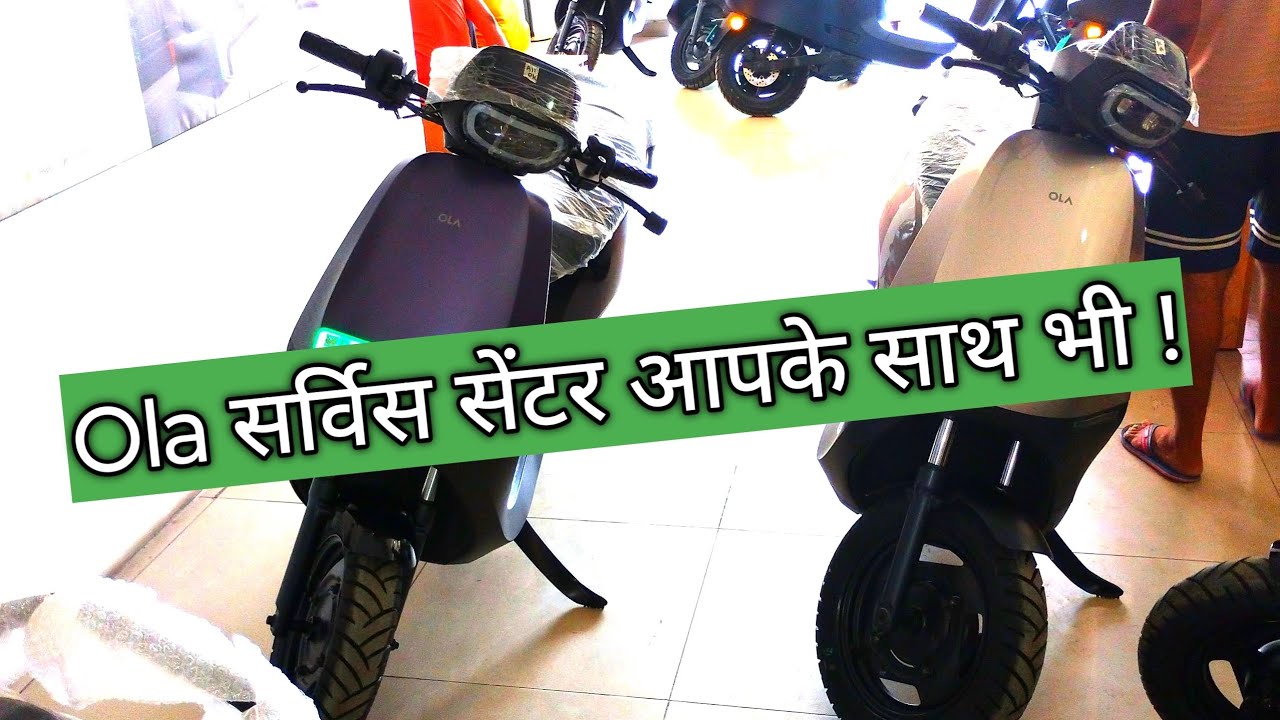 Ola service centre review from my subscriber from Lucknow | ऐसे मत करो ...