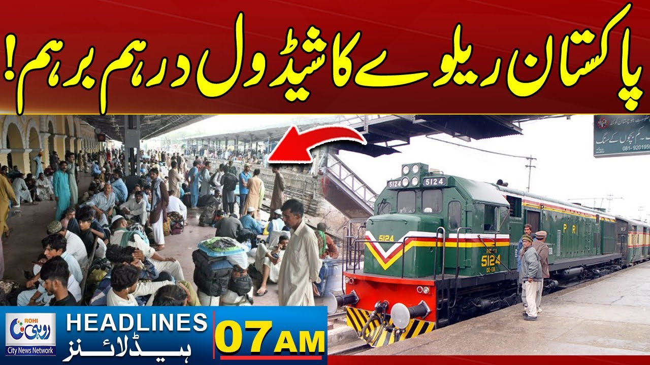 Major Delays Hit Pakistan Railways l 07 AM News Headlines l 11 Nov 2025 ...