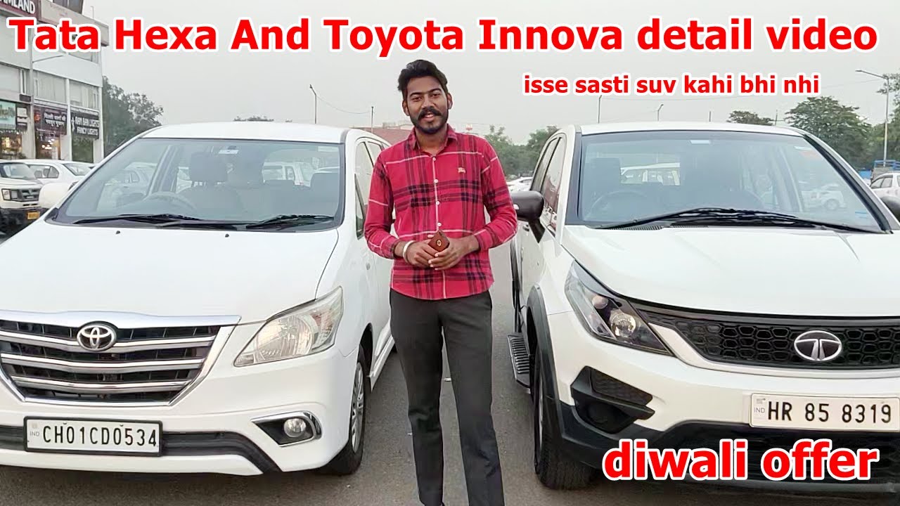 Gopal car bazar || Innova and Tata HEXA Detail video || low maintance ...