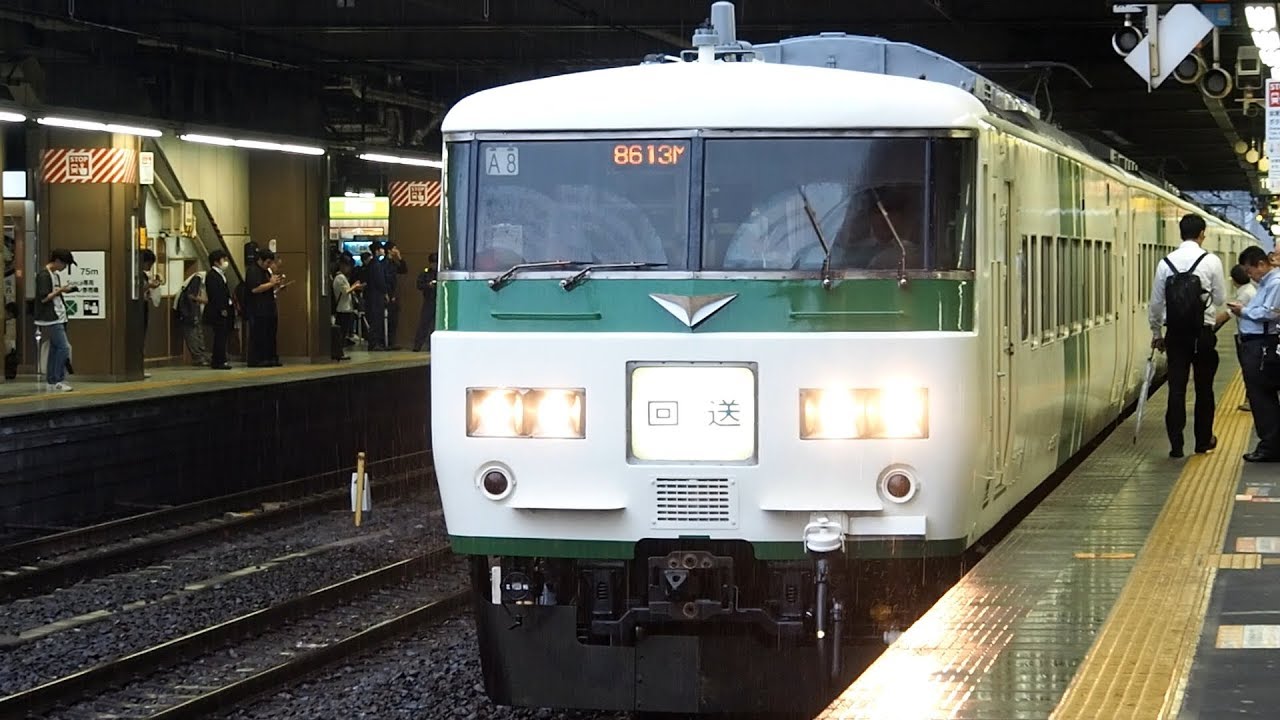 2019/06/07 【OM出場】 185系 A8編成 大宮駅 | JR East: 185 Series A8 Set after ...