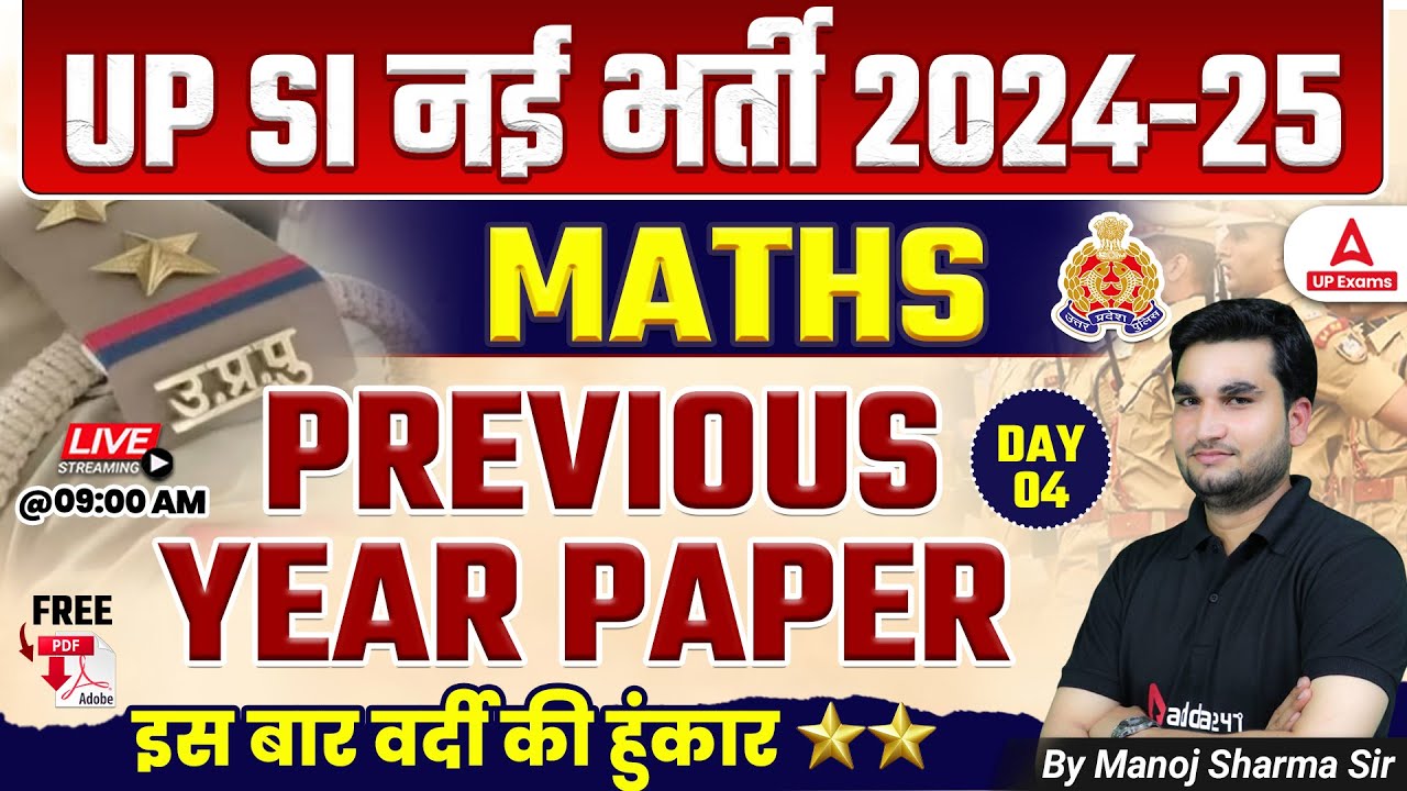 UP SI 2024 | UP SI Math Previous Year Paper #4 | UP SI Math Classes By ...