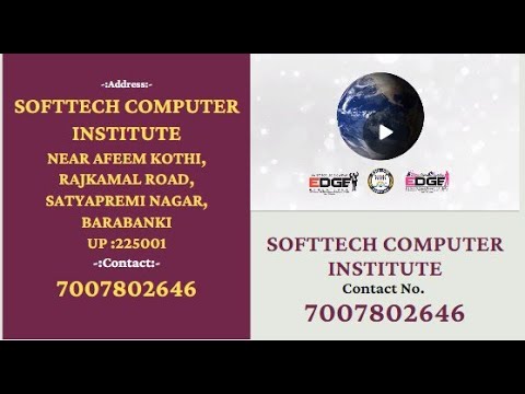 SOFTTECH COMPUTER INSTITUTE- #Banki #Barabanki #UP #edgeeducations - YouTube
