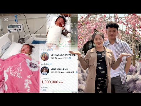 Kuv tus hlub wb pab ib qho dej siab rau tus me ntxhais dej kub hlab - YouTube