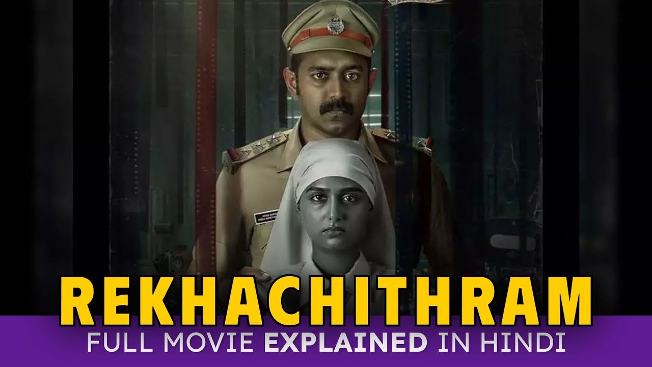 Rekhachithram Full Movie Explained In Hindi | Rekhachithram Movie ...