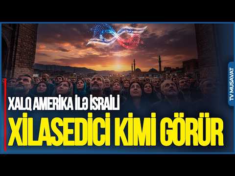 Xalq Amerika ilə İsraili XİLASEDİCİ kimi görür: İran xalqı nəyi GÖZLƏYİR? - Qədir Aslandan TƏHLİL