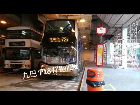 KMB S TX8474@72x - YouTube