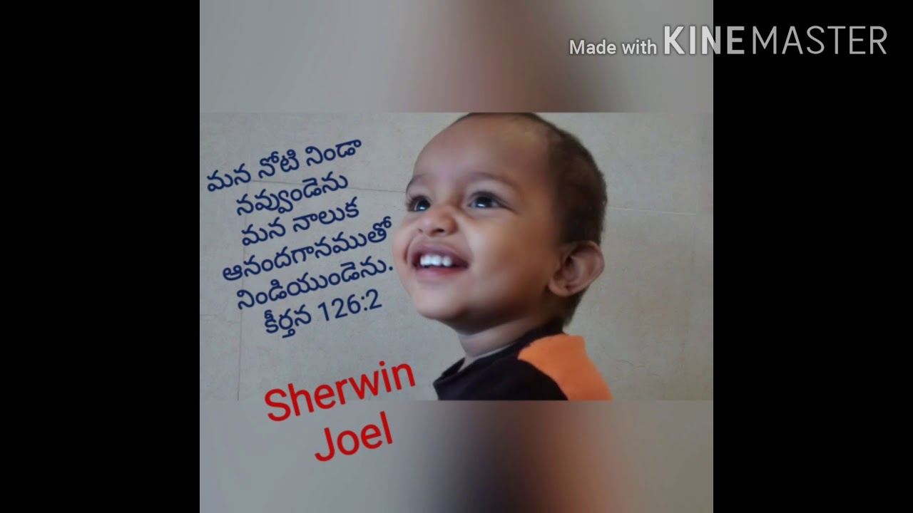 Samsonante evarura... Sherwin Song - YouTube