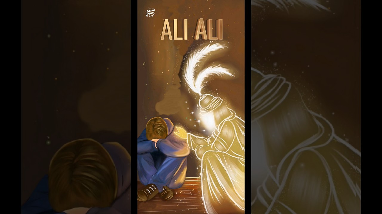 Janam Ali ؑ Ali ؑ - YouTube