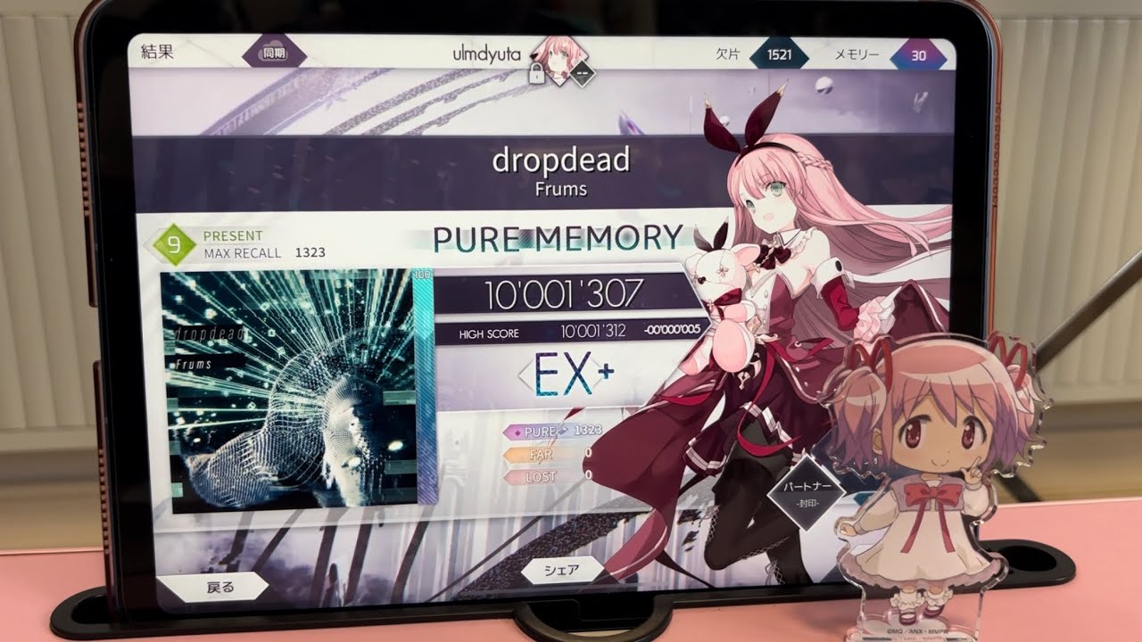 【Arcaea】dropdead（PRS）PM - YouTube
