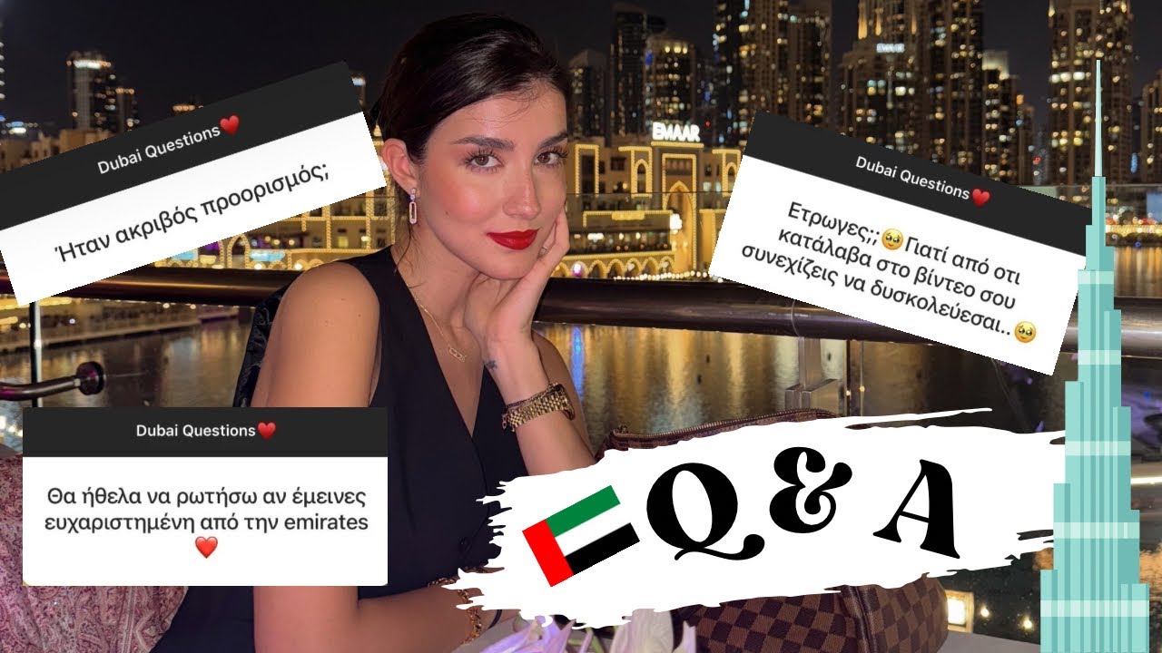 Q&A | ΤΑΞΙΔΙ ΣΤΟ ΝΤΟΥΜΠΑΙ + ΔΩΡΟ ️ | Katerina Visseri - YouTube