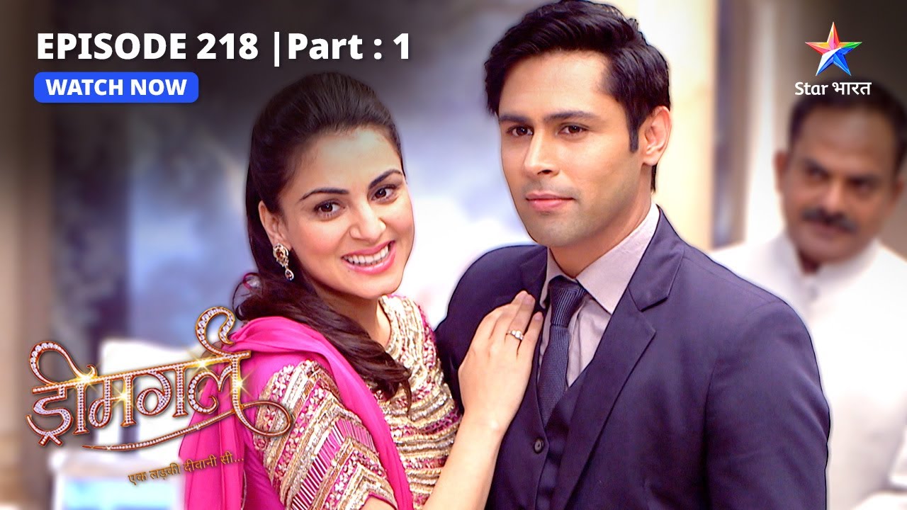 EPISODE-218 PART-1 | Ayesha-Raghu ki sagaayi | Dreamgirl | ड्रीमगर्ल # ...