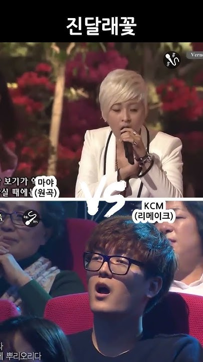 [진달래꽃] 마야 vs KCM - YouTube