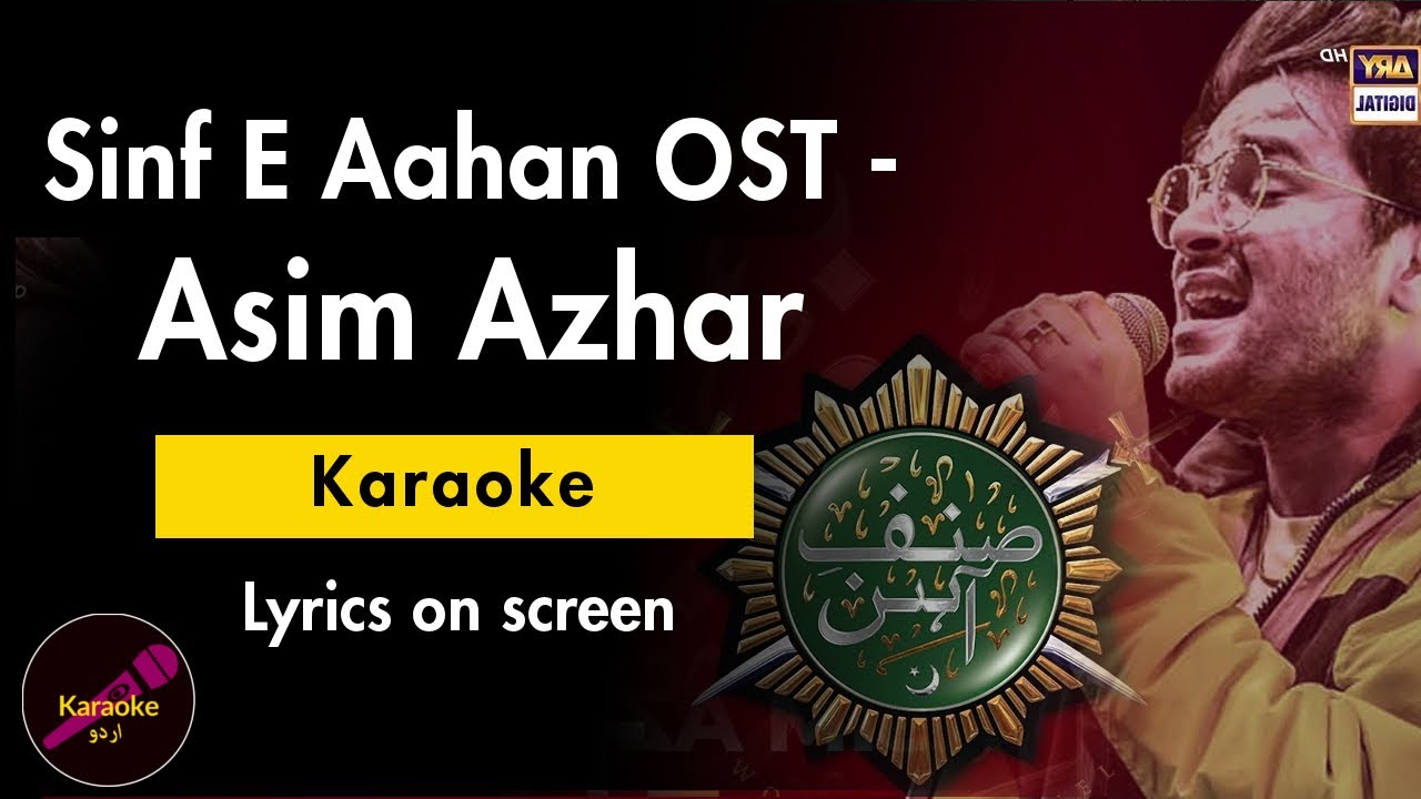 Sinf E Aahan Ost Asim Azhar Full Instrumental Karaoke Lyrics On