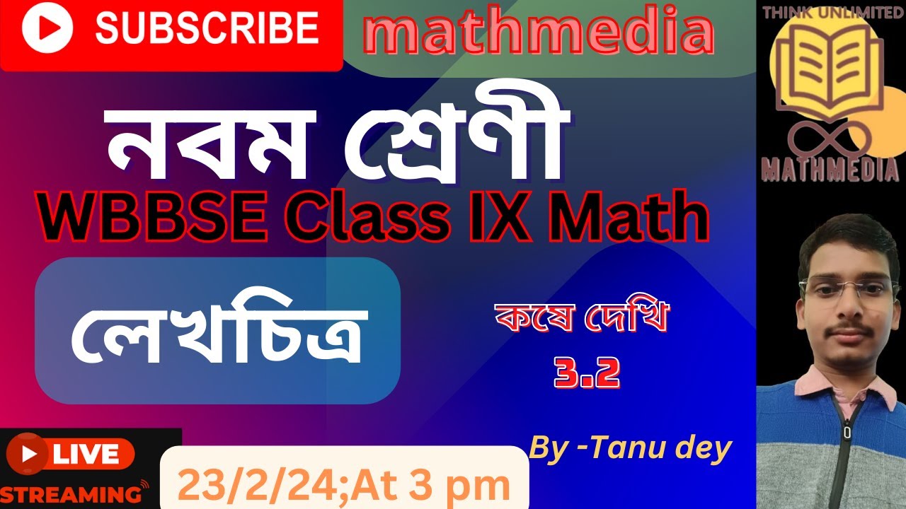 #নবম শ্রেণী/লেখচিত্র/WBBSE Class IX Math Chapter 3 |WB Class 9 Math Koshe Dekhi 3.2/ - YouTube