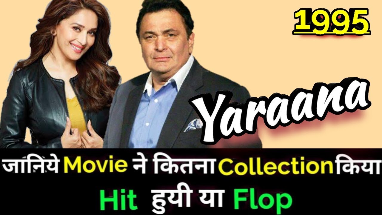 Madhuri Dixit & Rishi Kapoor YARAANA 1995 Bollywood Movie Lifetime ...