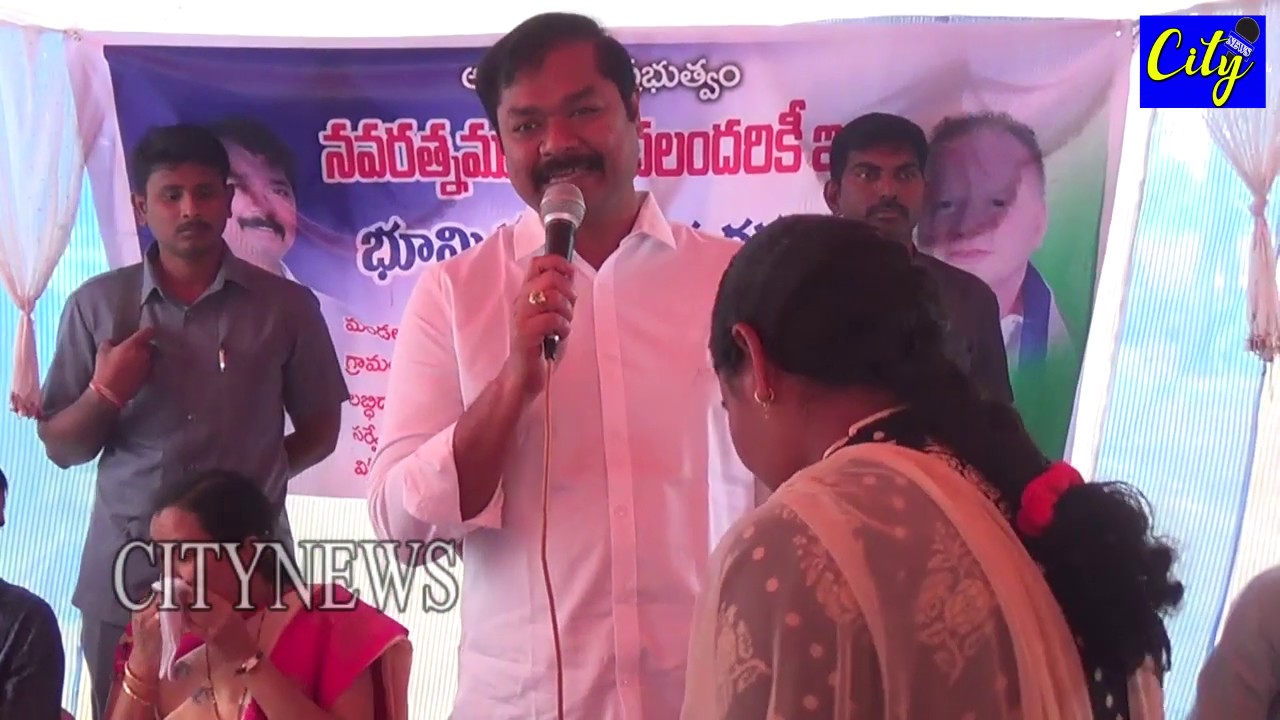 22-12-2019 సిటీ న్యూస్ తుని - YouTube