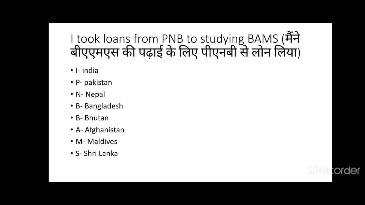 Trick To Remember Saarc Countries trick-to-remember-saarc-countries