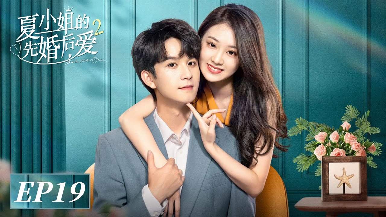 EP19 | Gu Chengze couldn't let go and left Qiange | [Love Starts From ...