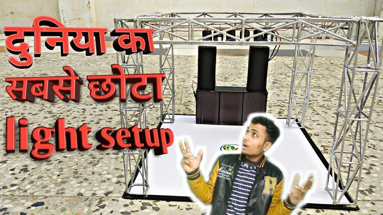 How To Make DJ Light setup | WORLDS SMALLEST DJ | - YouTube