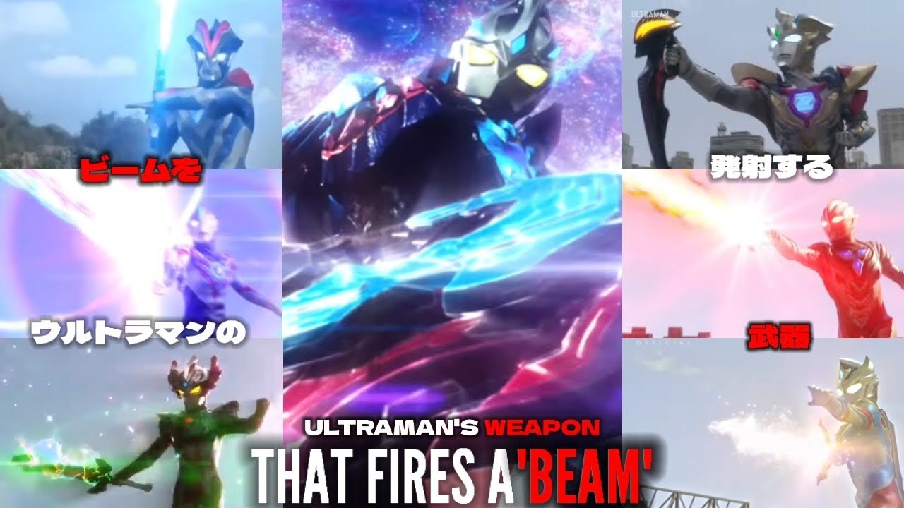 EVERY ULTRAMAN'S WEAPON THAT FIRES A "BEAM" - YouTube