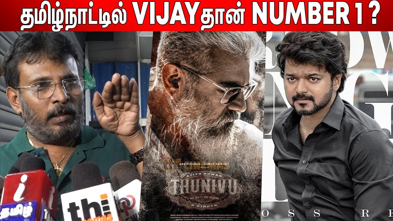 Vijay or Ajith ? Perarasu Super Speech at Aval Appadithan 2 Audio ...