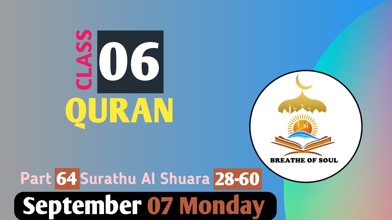 CLASS 6 QURAN-PART 64 SHUARA 30-60 ( SEPTEMBER 7 MONDAY) - YouTube