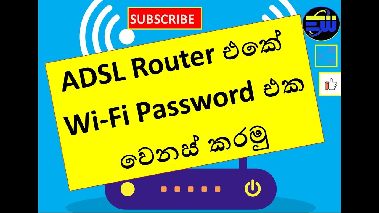 How to change Wi-Fi Password of ADSL Router - YouTube