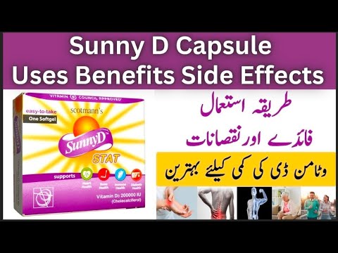 Sunny D capsule uses l best for bone health and pain vitamin D3 use l ...