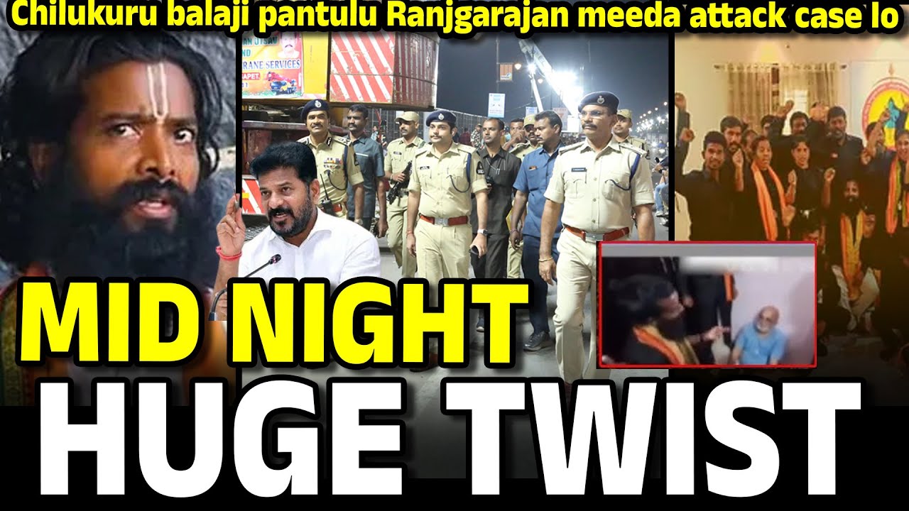 Huge twist in Chilkuru Balaji temple rangarajan and rama Rajyam head ...