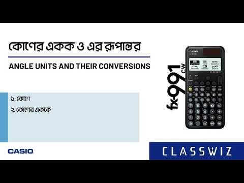 ClassWiz CW Series Calculator Tutorial -Angle Units and Their Calculation - YouTube