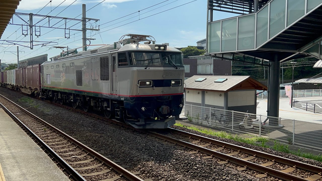 EF510-305 4075レ 通過 - YouTube