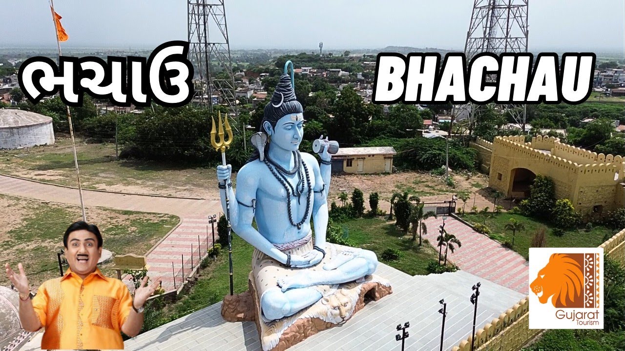 Bhachau : ભચાઉ The Beauty of Vagad - Kutch Gujarat | Exploring Bhachau ...