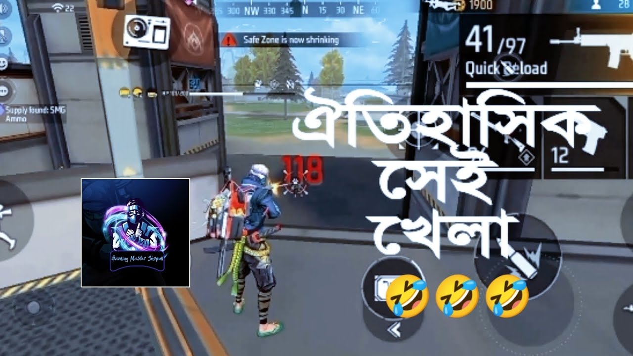 New Gameplay - YouTube