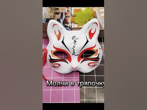 Маска котов лучше всех ( ‿ ) - YouTube