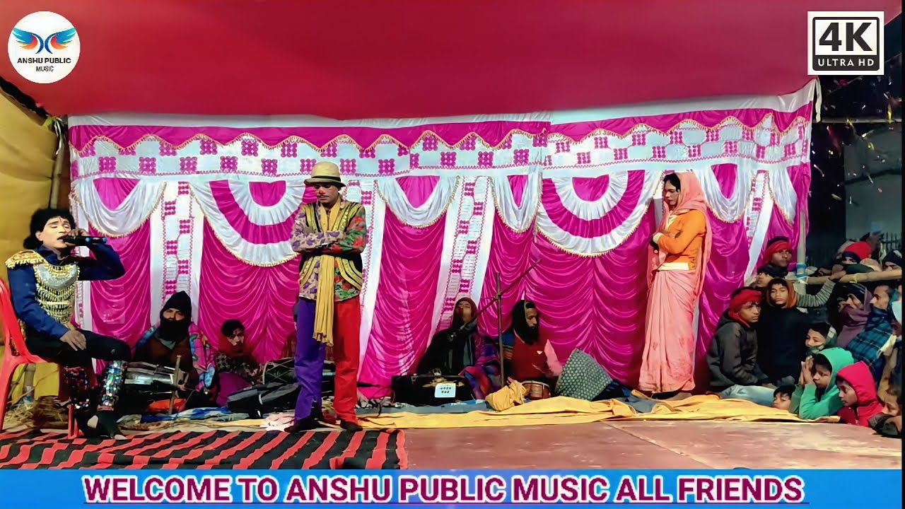 आल्हा रूदल नाच भाग :- 45 Maithili Nach program Videos !! alha Rudal ...