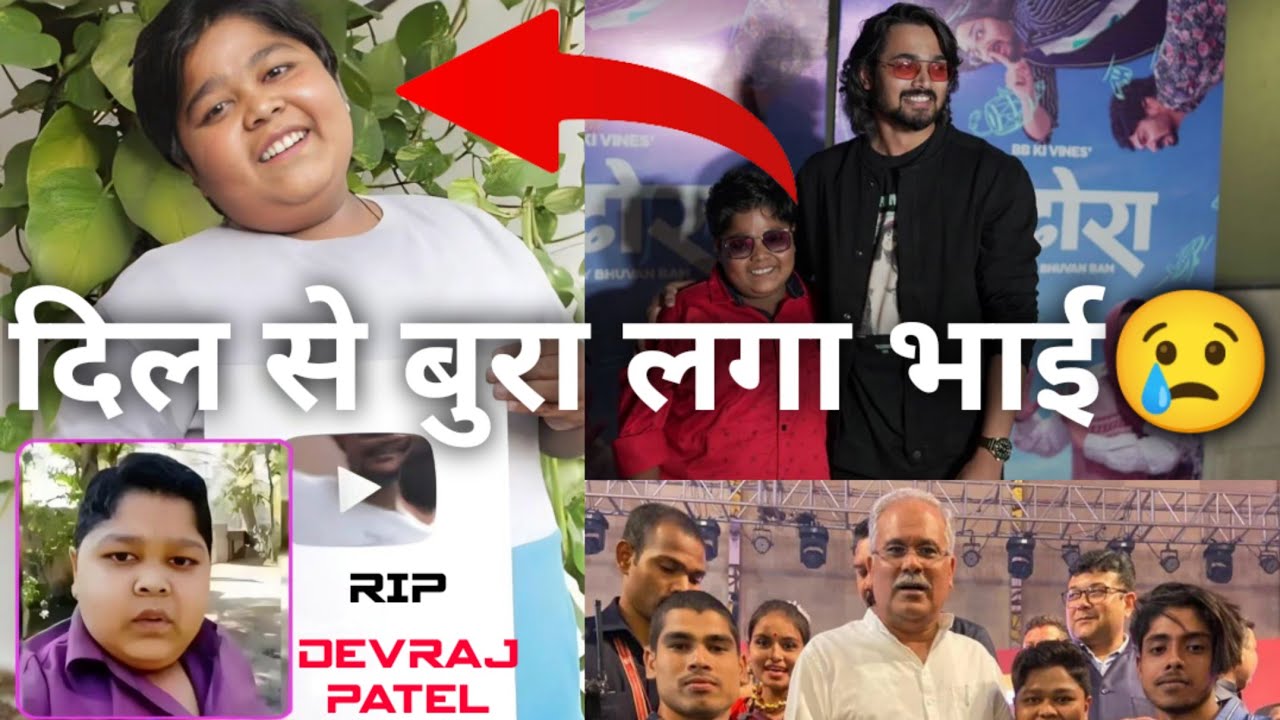 'दिल से बुरा लगा भाई' | Devraj Patel 'Dil se bura lagta hai bhai' Fame ...