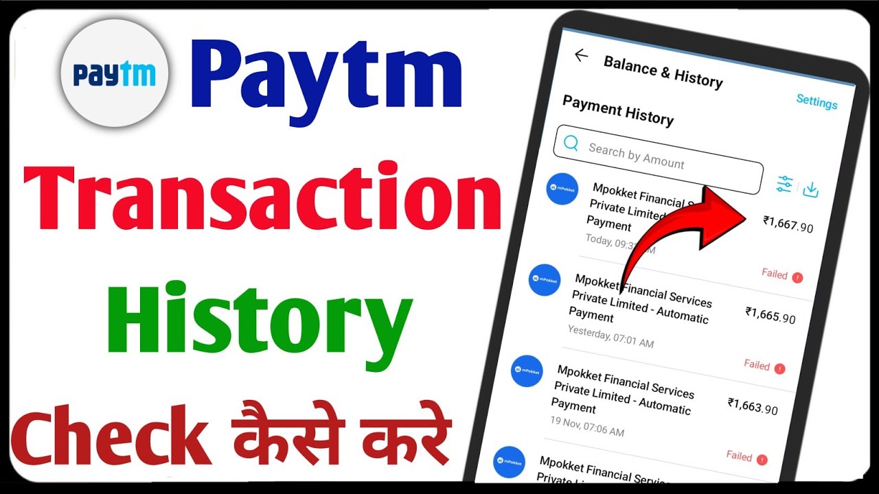 How To Check Paytm Transaction History/Paytm Transaction History Delete ...