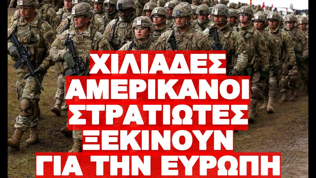 ΙΑΠΩΝΙΑ ΙΣΠΑΝΙΑ ΓΑΛΛΙΑ ΚΑΙ ΑΛΛΕΣ ΧΩΡΕΣ ΜΠΑΙΝΟΥΝ ΣΤΟ ΠΑΙΧΝΙΔΙ ΤΟΥ ...