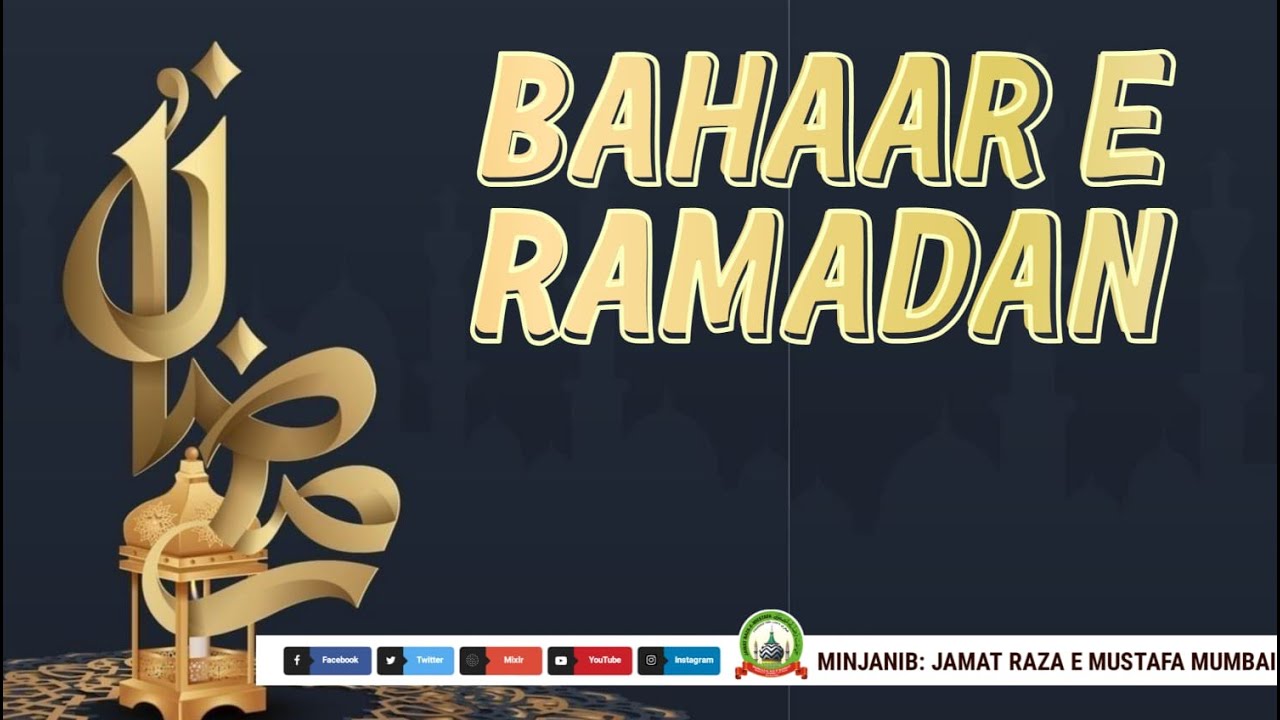 Bahar e Ramadan Live from Mumbai l Alhaj Muhammad Sadiq Razavi Sahib ...