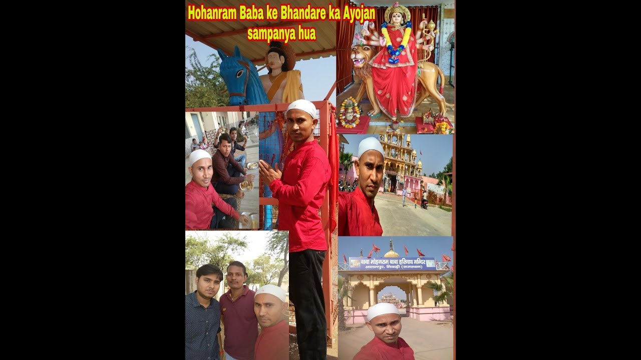 Pkpatel123 Baba Mohanram baba Harinath Temple Alampur Bhiwadi Rajasthan ...