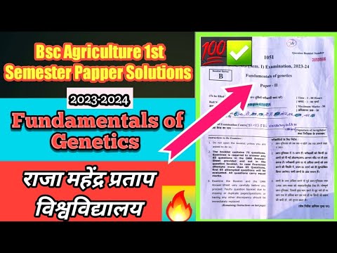 🔥😮Fundamentals Of Genetics Papper💯 ️ Solutions"2023-2024||(Bsc ...