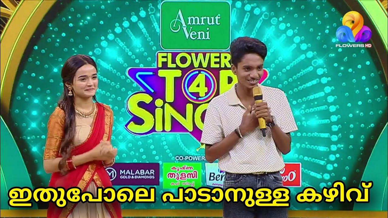 അബിൻ കഴിവുള്ളവൻ | Top Singer Season 4 Episode 156 Promo - YouTube
