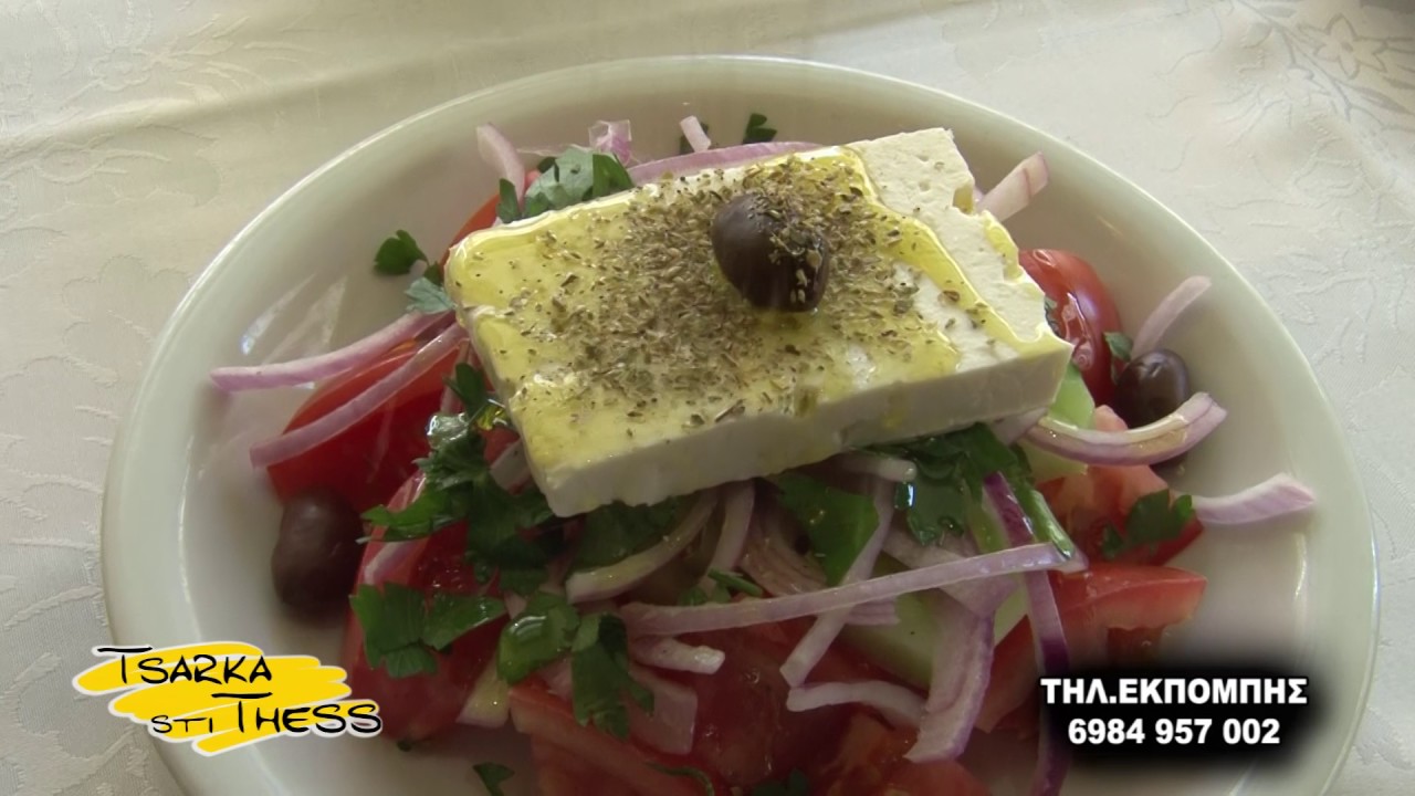 tsarka sti thess - ΧΡΥΣΟ ΠΑΓΩΝΙ RESTAURANT (Μαγειρευτά φαγητά) 2017 ...
