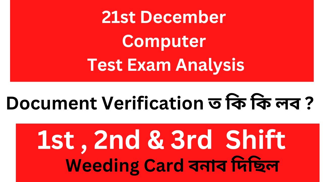 Computer Test Exam Analysis II Computer Test Shift Wise Question Paper ...