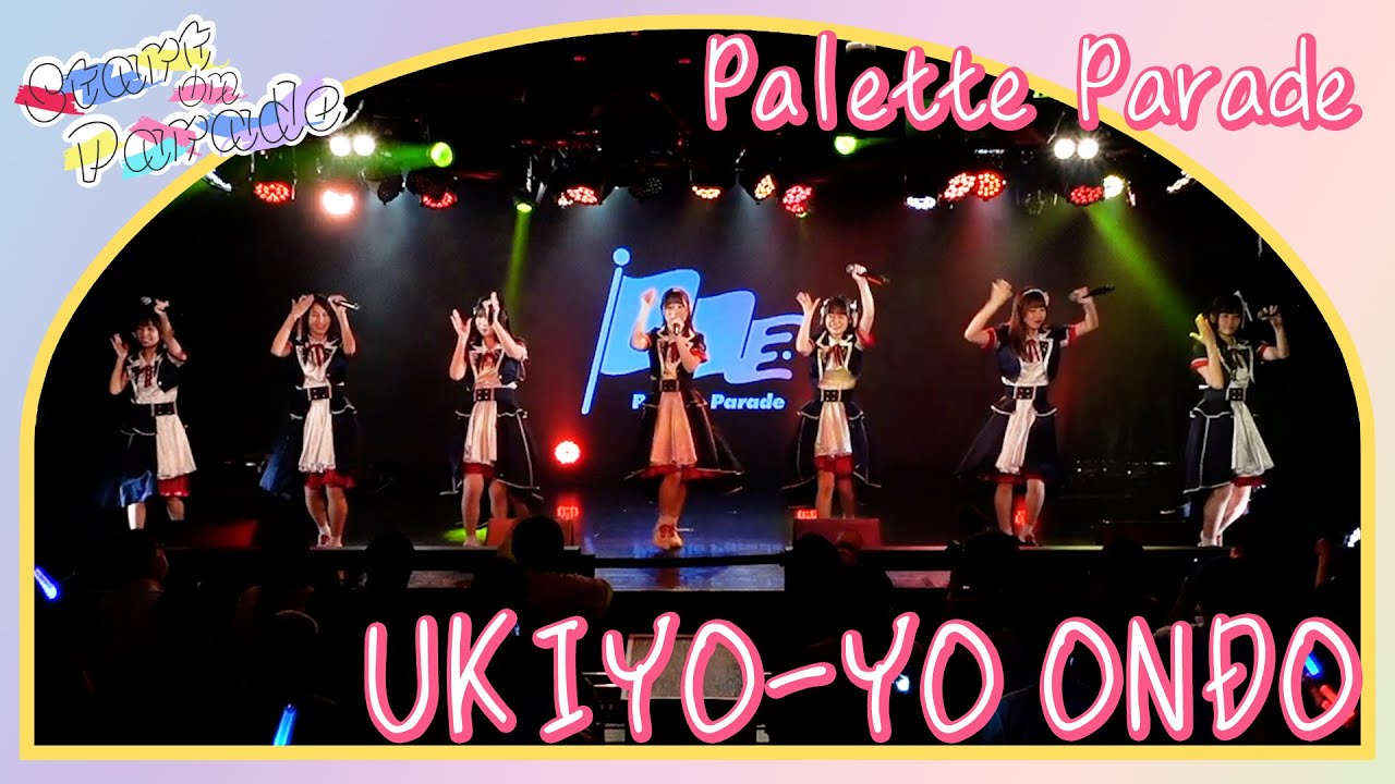 Palette Parade「UKIYO-YO ONDO」｜Palette Parade定期公演 「Start on Parade」#3 ...