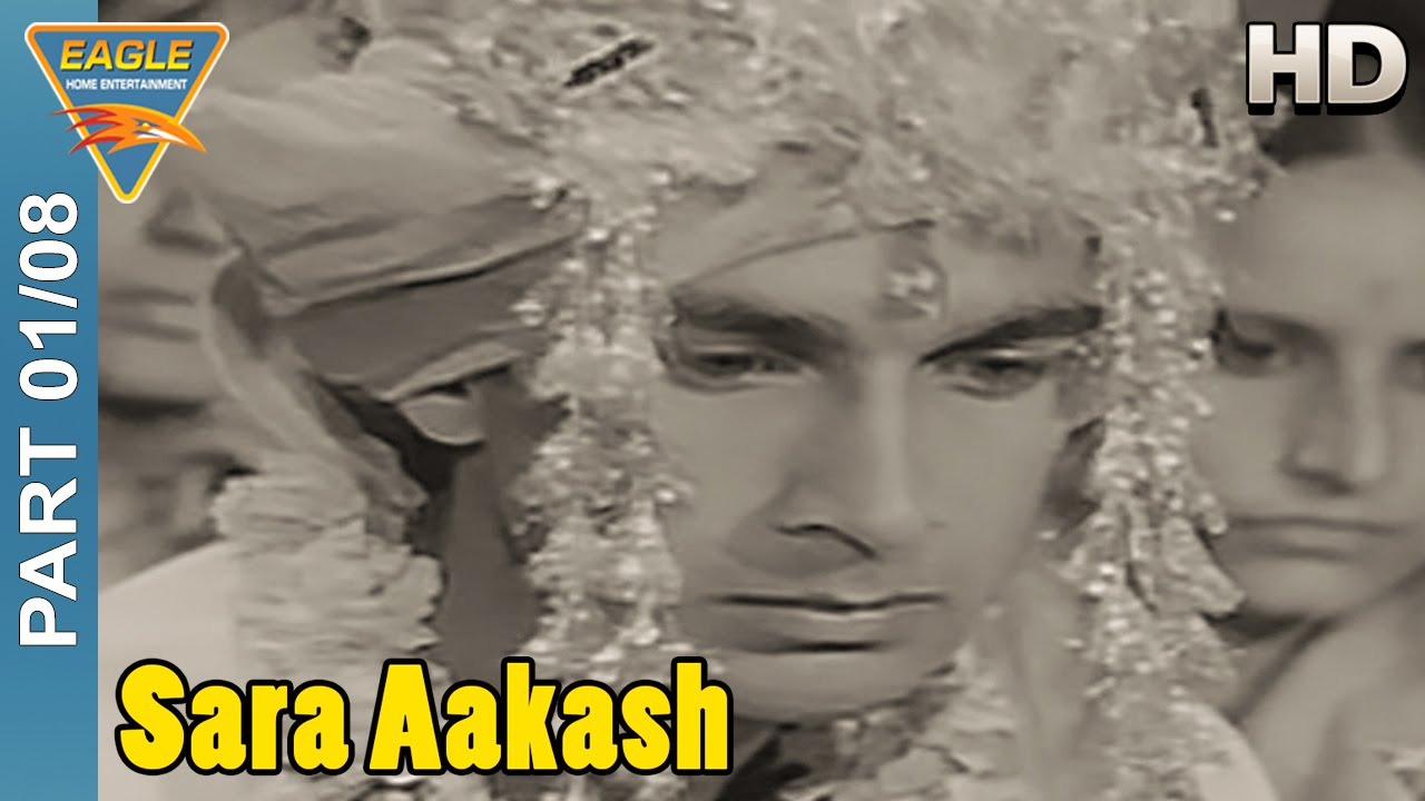 Sara Aakash Hindi Movie Part 01/08 || Madhu Chakravarty, Rakesh Pandey ...