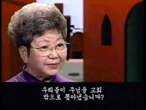 Rev. Dr.Jean Kim - YouTube